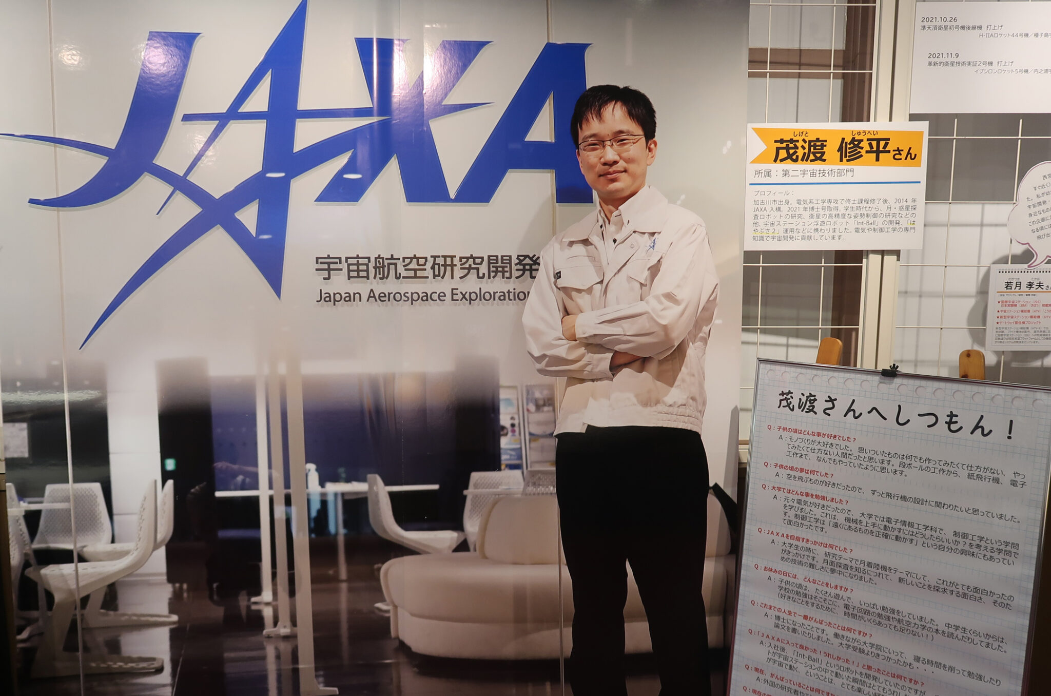 【終了しました】特別展 「日本の宇宙開発の歴史～JAXA20年のあゆみ～展」 - 明石市立天文科学館